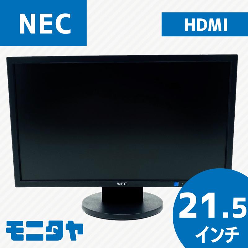 NEC NEC N8120-200 21.5インチ HDMI 中古モニター IPSパネル テレワーク 事務所 : モニタヤ! - 通販 ...