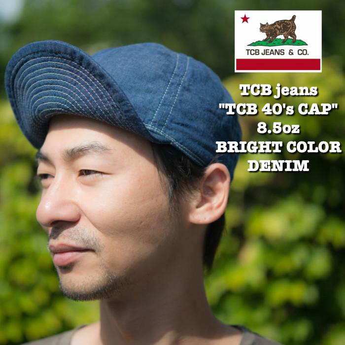 年間定番 quot;TCB40#039;s CAPquot; Bright Color DENIM TCB jeans TCBジーンズ ...