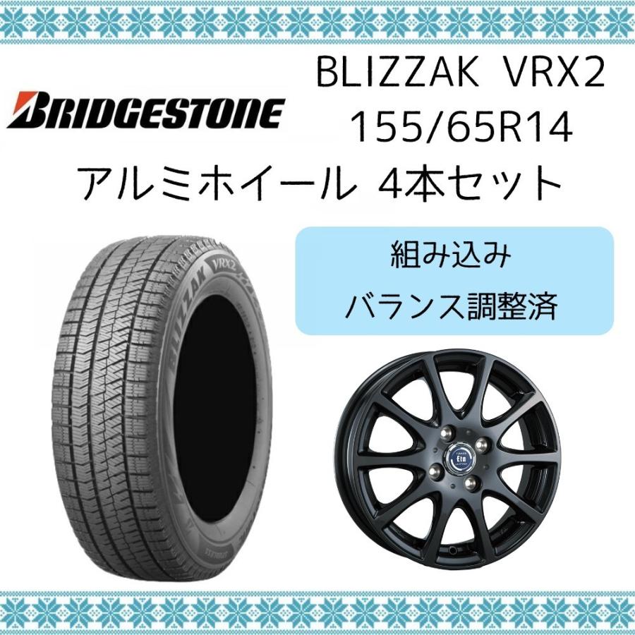 2022年製ブリヂストンVRX2 155/65R14新品アルミホイール4本セットティラードイータ : monkeys タイヤ・メンズファッション - 通販 - Yahoo!ショッピング