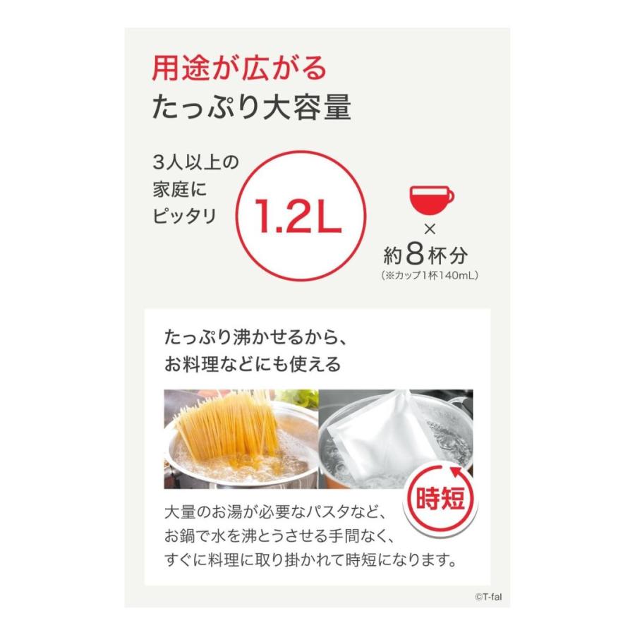 ティファール 電気ケトル 1.2L たっぷり大容量 「ジャスティン プラスブラック」 KO4908JP コストコ : monmon2 - 通販 - Yahoo!ショッピング