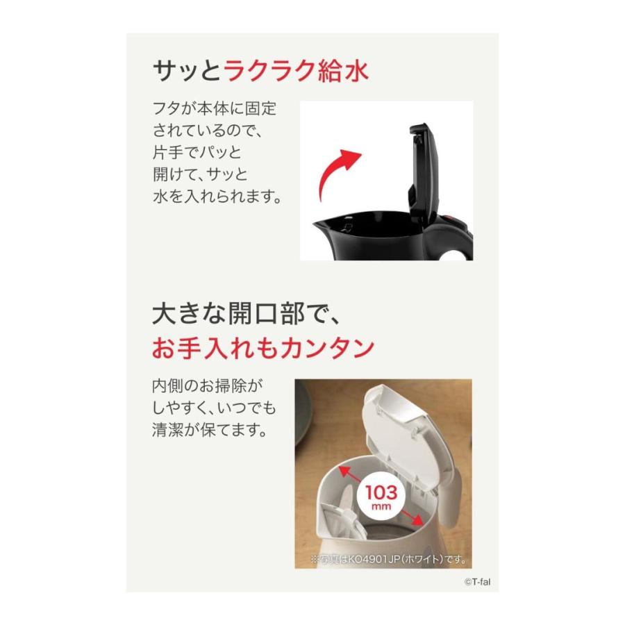 ティファール 電気ケトル 1.2L たっぷり大容量 「ジャスティン プラスブラック」 KO4908JP コストコ : monmon2 - 通販 - Yahoo!ショッピング