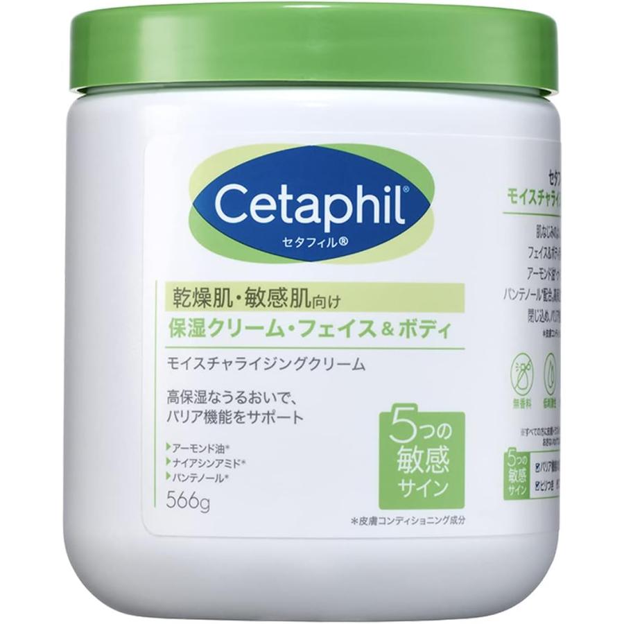 モイスチャライジング クリーム 566g セタフィル ×2セット : monmon2 - 通販 - Yahoo!ショッピング