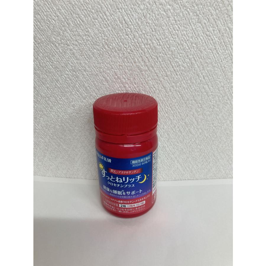 富士フイルム サプリメント すっとねリッチ クロセチン プラス 30日分 : monmon2 - 通販 - Yahoo!ショッピング