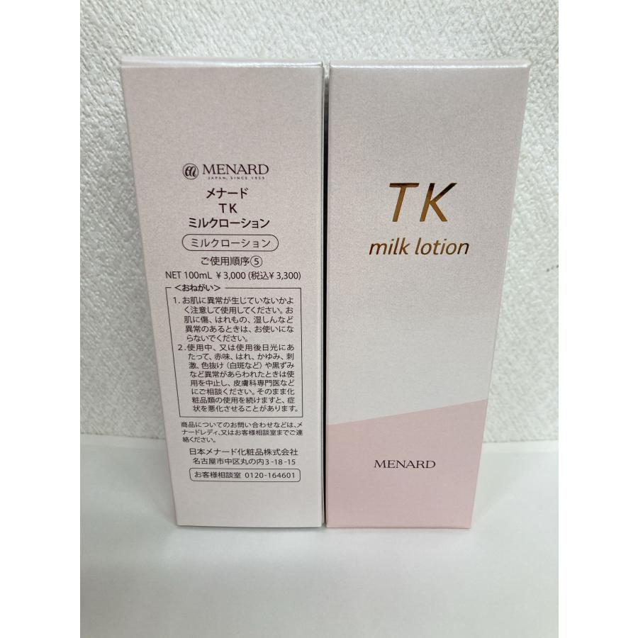 メナード TK ミルクローション (100mL)×2個セット : monmon2 - 通販 - Yahoo!ショッピング