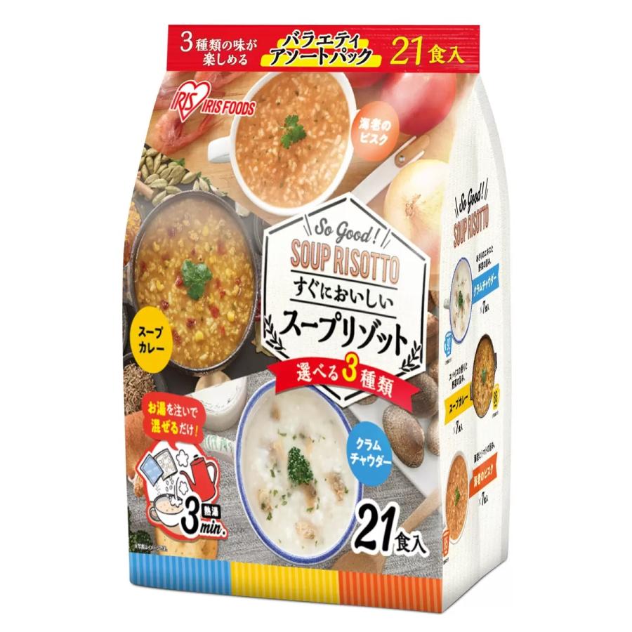 アイリスオーヤマ スープリゾット 21食 コストコ 3種類の味 クラムチャウダー 海老のビスク スープカレー 即席 軽食 : monmon2 - 通販 - Yahoo!ショッピング