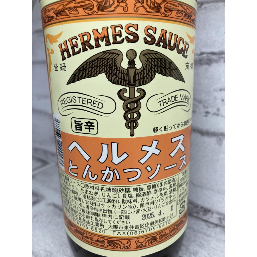 ヘルメス とんかつソース 旨辛 900ml : monmon2 - 通販 - Yahoo!ショッピング