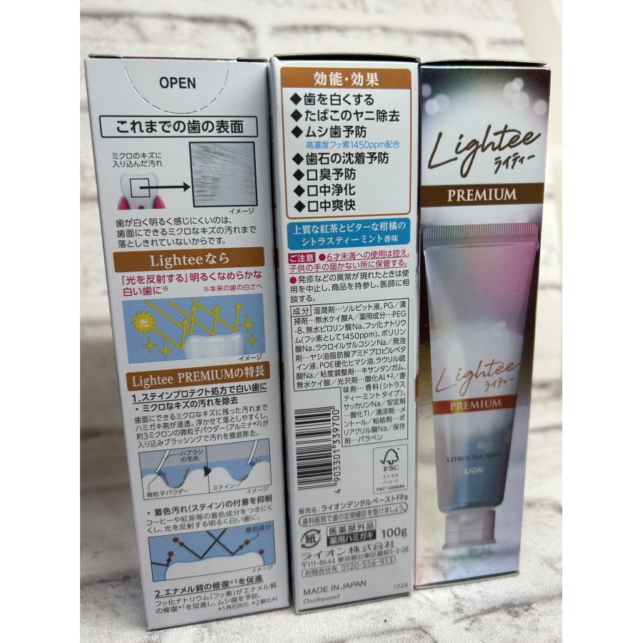 （3個セット）Lightee(ライティー) ハミガキ PREMIUM シトラスティーミント 100g : monmon2 - 通販 - Yahoo!ショッピング
