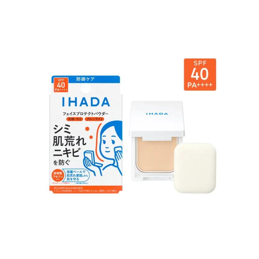 （2個セット）イハダ 薬用フェイスプロテクトパウダー 9g 資生堂 肌荒れ UV : monmon2 - 通販 - Yahoo!ショッピング