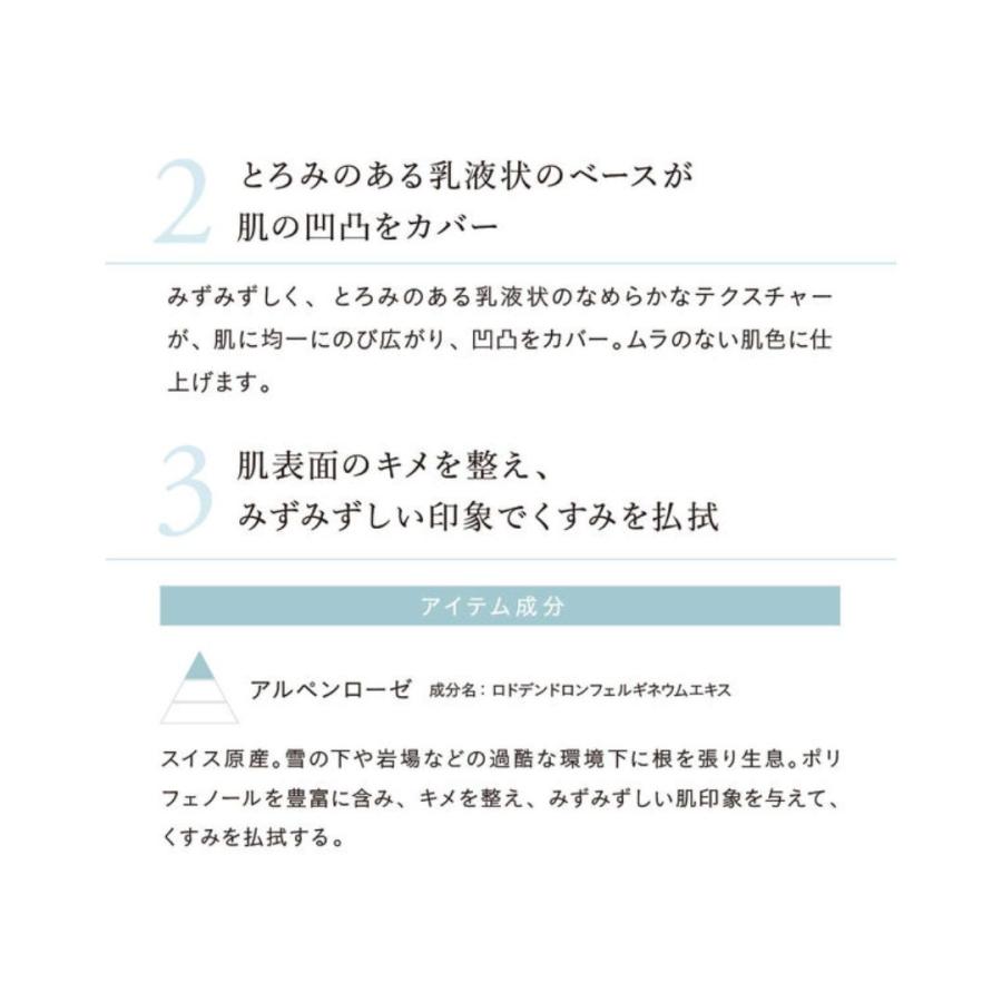 ナチュラグラッセ カラーコントロール ベース 01 バイオレット 25mL SPF32・PA++ naturaglace メイクアップベース 化粧下地 保湿 石鹸落ち 美肌 美しい肌色 ...