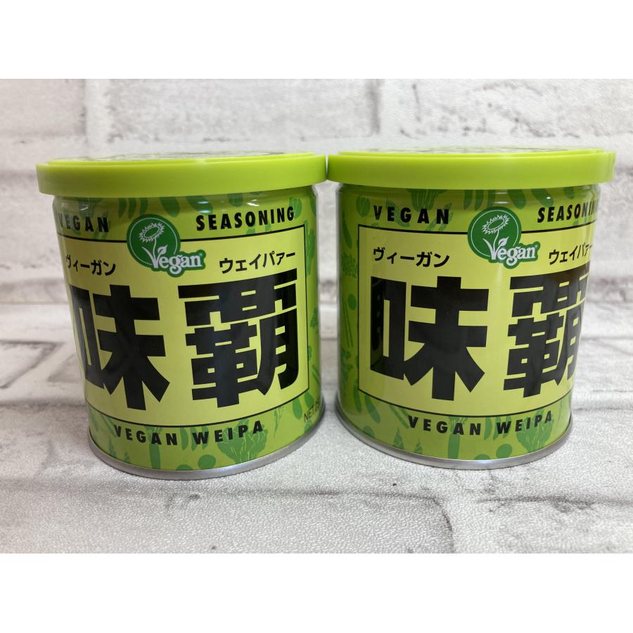 Vegan(ヴィーガン) 味覇 250g 2個セット : 4965078103007 : monmon2 - 通販 - Yahoo!ショッピング
