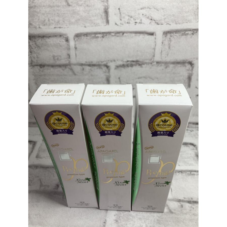 （3箱セット）アパガード プレミオエクストラミント 105g 3個セット リニューアル増量品 XLC2(X) サンギ : monmon2 - 通販 - Yahoo!ショッピング