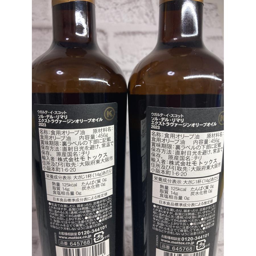 （2セット）ソル・デル・リマリ エクストラヴァージンオリーブオイル 500ml 瓶 オリーブオイル 瓶 金賞受賞 : monmon2 - 通販 - Yahoo!ショッピング