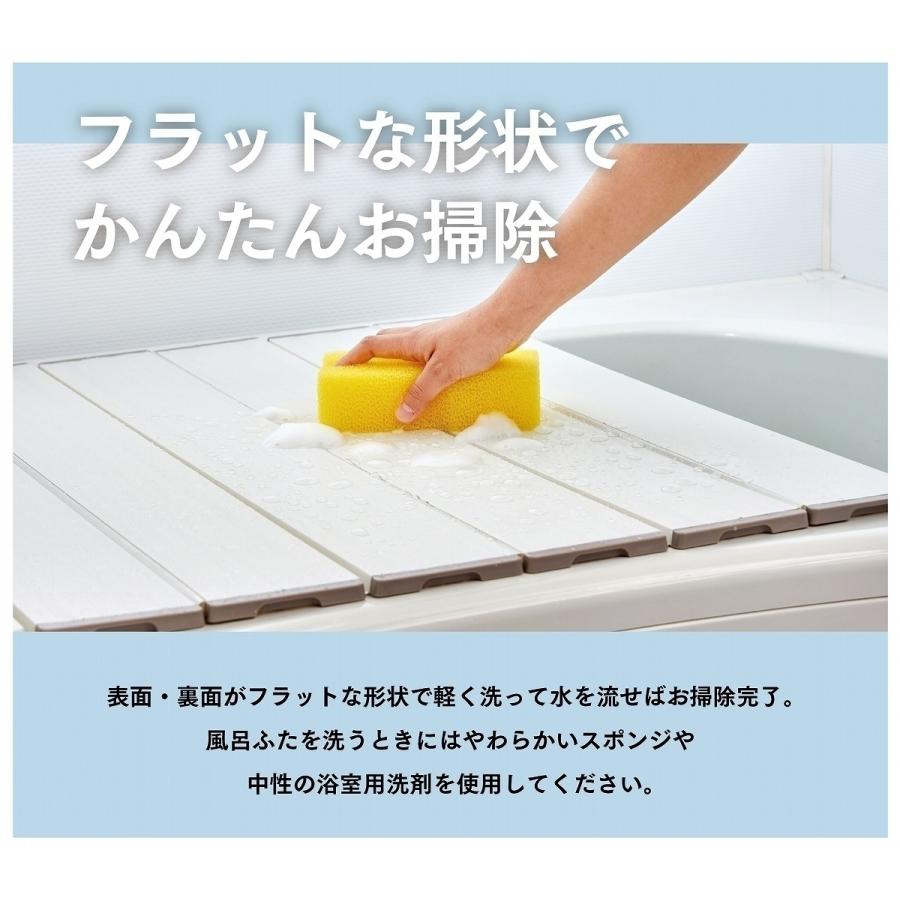 ミエ産業 風呂ふた 折りたたみ式 Ag抗菌 750X1114mm L11 風呂フタ ふろふた 風呂蓋 お風呂フタ : モノコーポレーション - 通販 - Yahoo!ショッピング