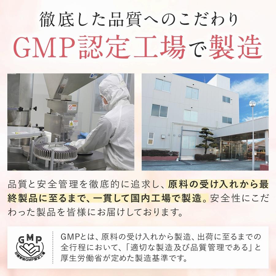 イミダゾールジペプチド サプリ カプセル サプリメント 国内製造 150mg 90粒 30日 :imidap150:モノコーポレーション ...
