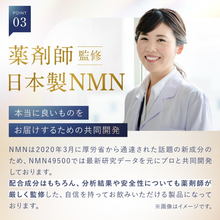 【レビューで次回1円で買える】 NMN サプリメント 49500mg 日本製 高純度100% コエンザイムQ10 乳酸菌エキス ビオチン マルチビタミン 着色料不使用 150日分 : モノ ...