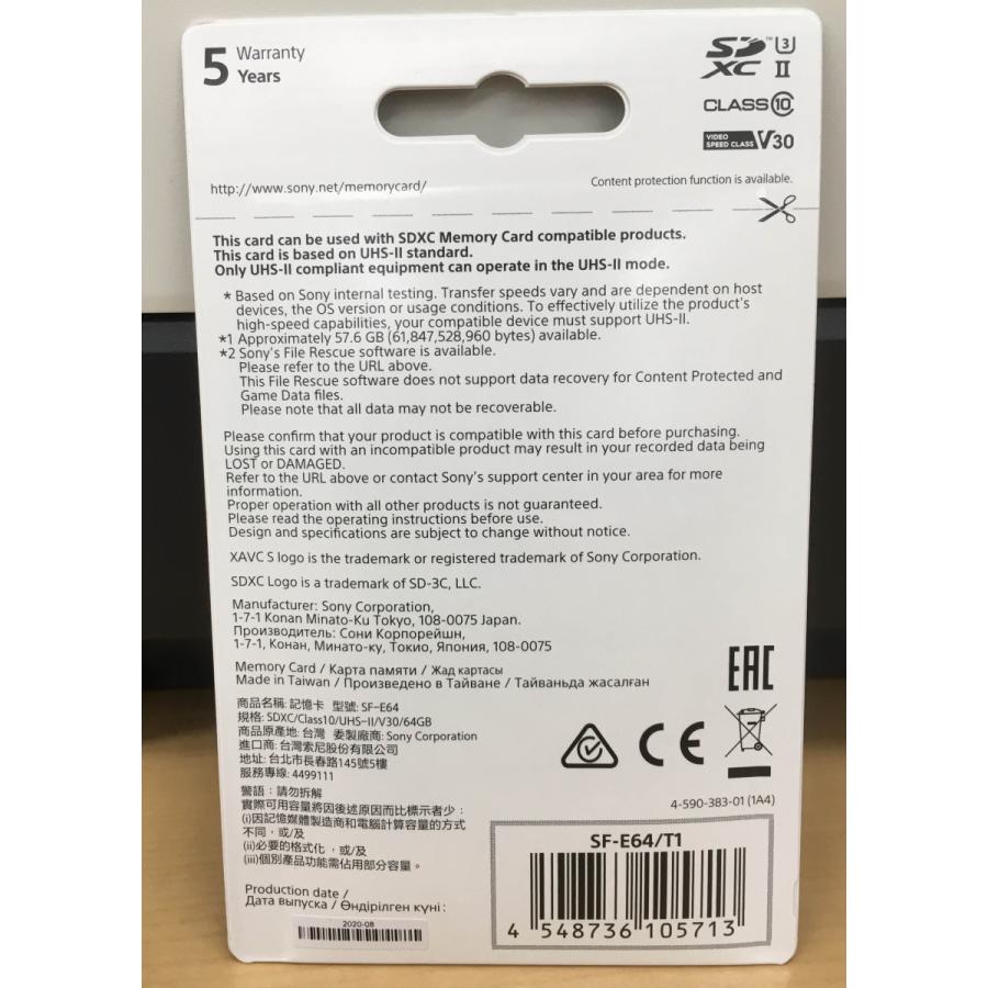 SONY SDカード 64GB デジカメ ゆうパケット発送 代引不可 ソニー SDXC UHS-II 4K対応 U3 V30 Class10 ...