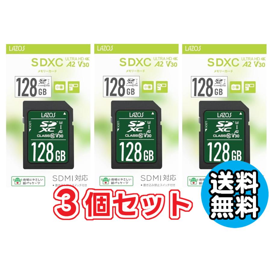 LAZOS 3個セット 送料無料 SDカード 128GB SDXC 高速 UHS-1 U3 V30 A2 メモリカード Lazos SDXC ...