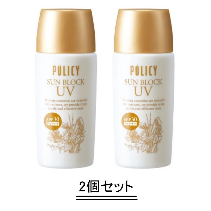 POLICY ポリシー サンブロック UV 55g【2本セット】【送料無料】 : グッドシング - 通販 - Yahoo!ショッピング