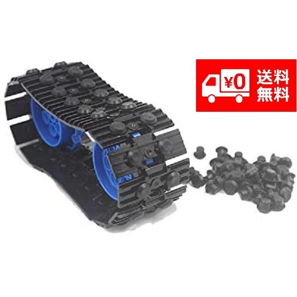 LEGO TECHNIC MOC レゴ テクニック 24375 互換品 キャタピラ リンク アタッチメント ワイド（キャタピラ）アタッチメント ...