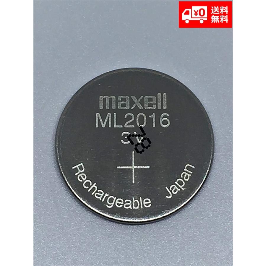 Maxell ML2016 ボタン電池 充電池 リチウムバッテリー 二次電池 : MONO BASE ヤフー店 - 通販 - Yahoo!ショッピング