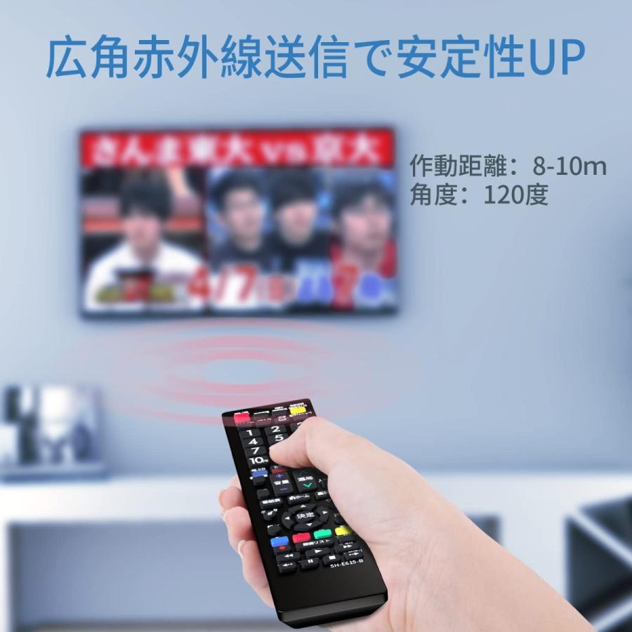 SHARP AQUOS テレビリモコン SH-E615-B 設定不要 スグに使える 互換 液晶テレビ (単4電池2本 別売) :E377-Remote-Controller-SH-E615-B ...