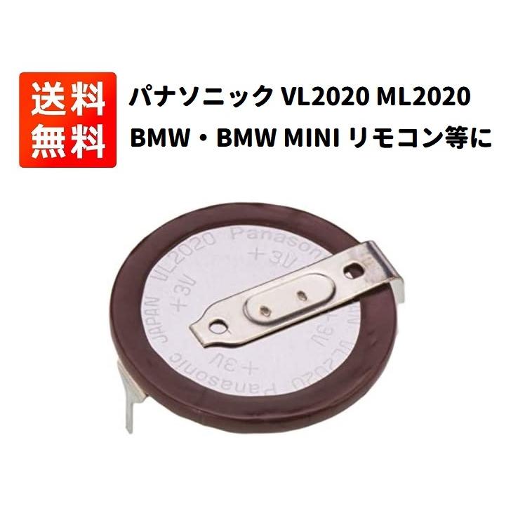 パナソニック VL2020 ML2020 コイン充電池 タブ角度180°端子付き BMWリモコン : MONO BASE ヤフー店 - 通販 ...