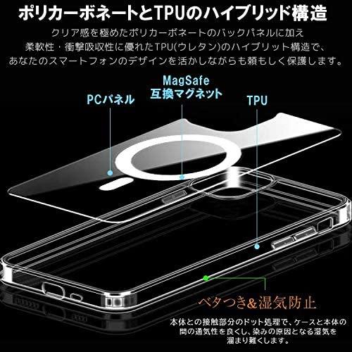 iPhone 13 TPU シリコン ケース MagSafe対応 Qi 磁気充電 マグネット搭載 ワイヤレス充電対応 2重構造 耐衝撃 互換品 すり傷防止 : MONO BASE ヤフー店 ...