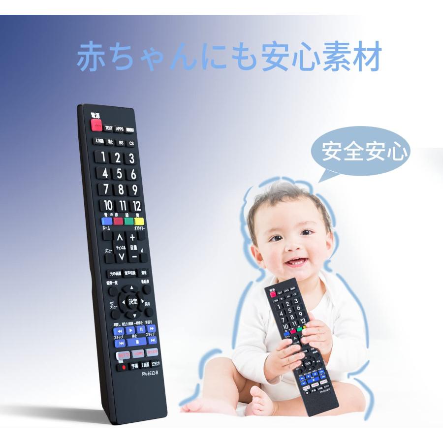 Panasonic パナソニック ビエラ テレビ リモコン PN-E612-B PN-E612 設定不要 スグに使える 互換品 液晶 (単4電池2本 別売) : MONO BASE ヤフー店 ...