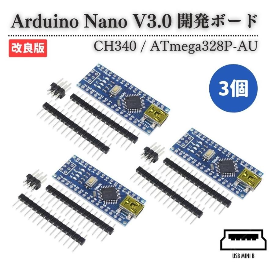 USB MiniB Arduino Nano V3.0 CH340 ATmega 328P Atmel mega 328 互換 5V 16M ...