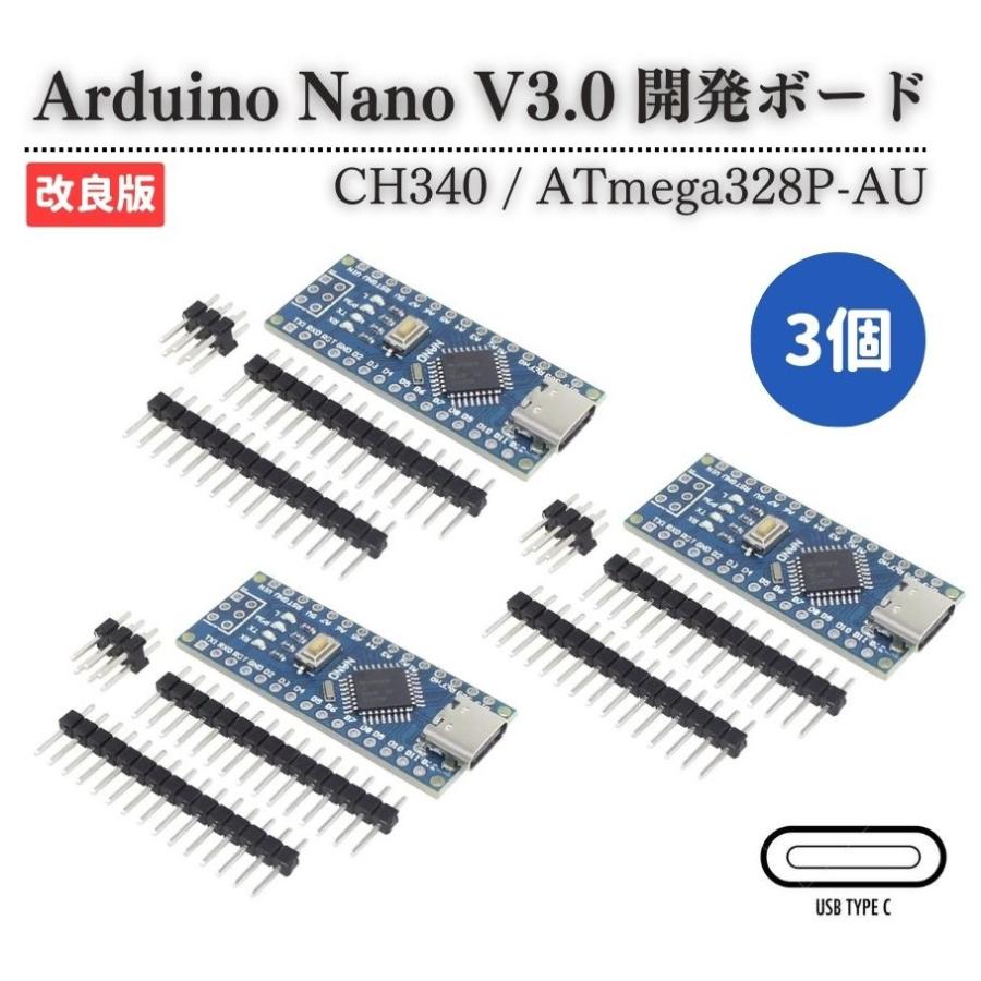 USB TYPE-C Arduino Nano V3.0 CH340 ATmega 328P Atmel mega 328 互換 5V 16M ...