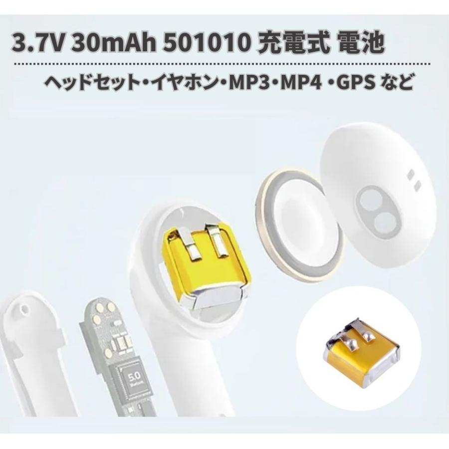 3.7V 30mAh 501010 501012 401010 401012 400912 450912 Bluetooth ヘッドセット ...