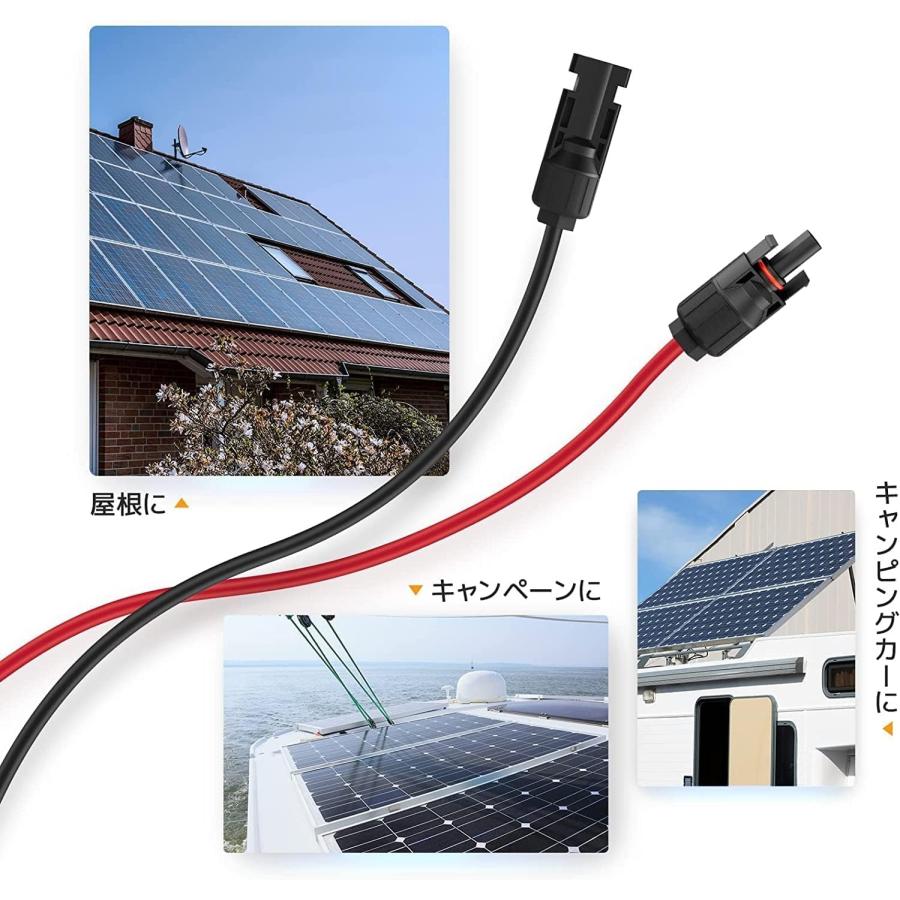 XT60 102AWG ソーラーコネクター 充電ケーブル MC4からXT60ポート ソーラーパネル 変換アダプター 太陽光パネル用 太陽光発電用機器 100m : e576-xt60 ...