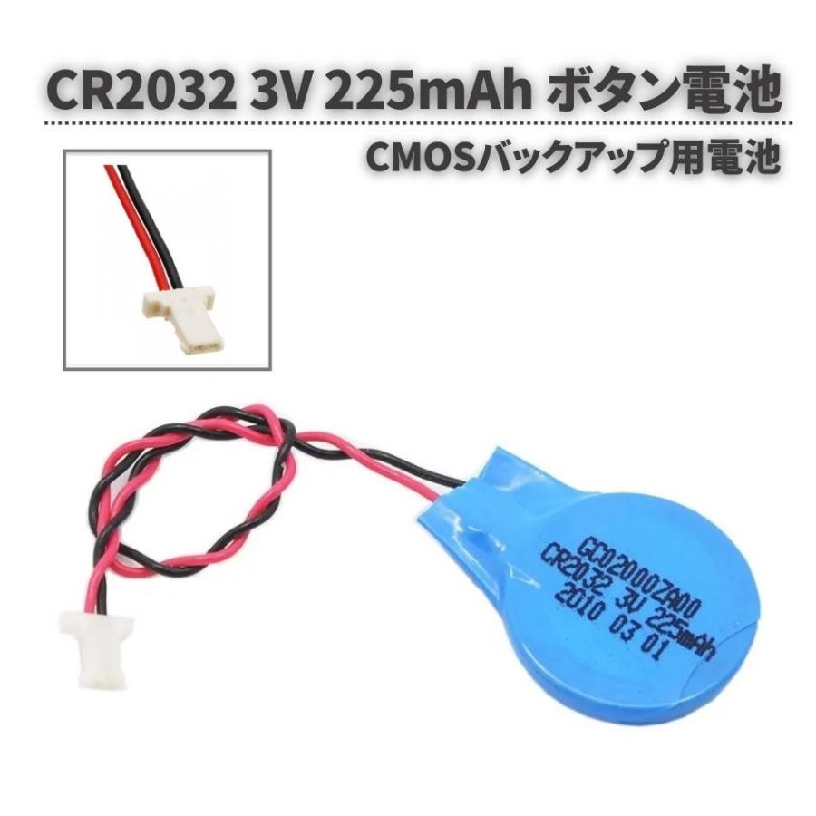 3V 225mAh CR2032 CMOS バックアップ用 ボタン電池 コイン電池 バッテリー 2ピン コネクター付き ノートパソコン PC BIOS GC02000ZA00 : MONO ...