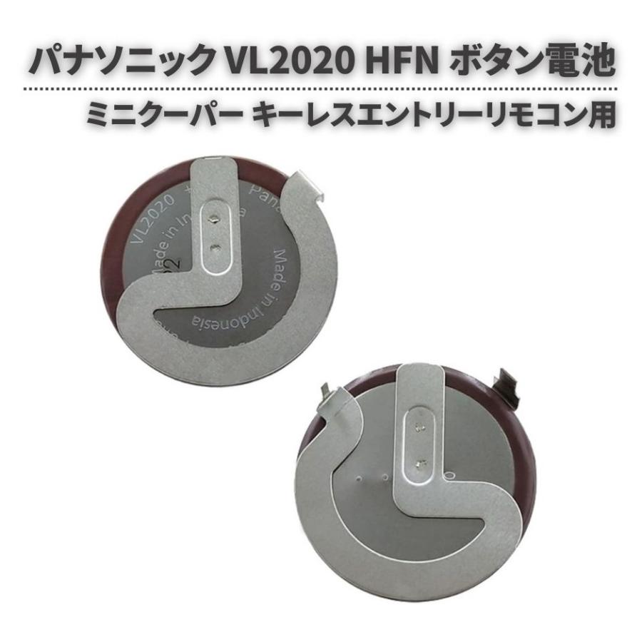パナソニック VL2020 HFN ミニクーパー R52 R53 E38 E39 E46 リモコン 交換 ボタン電池 コイン電池 バッテリー タブ付き 端子付き 1個 : e611 ...