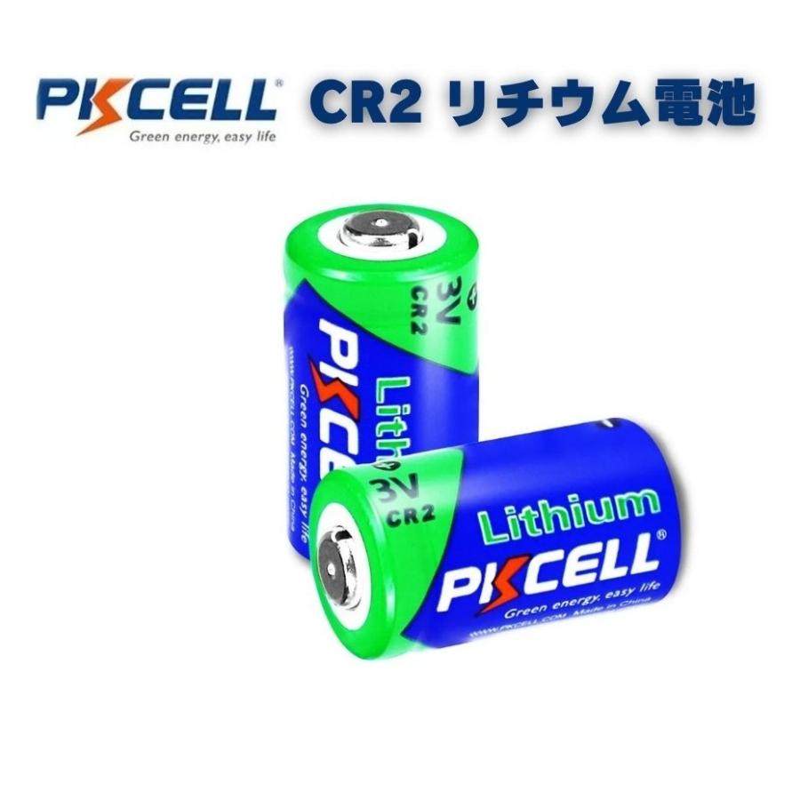 PKCELL CR2 1CR2 5046LC CR15H270 CR17355 DLCR2 EL1CR2 KCR2 RLCR2-2 3.0V ...