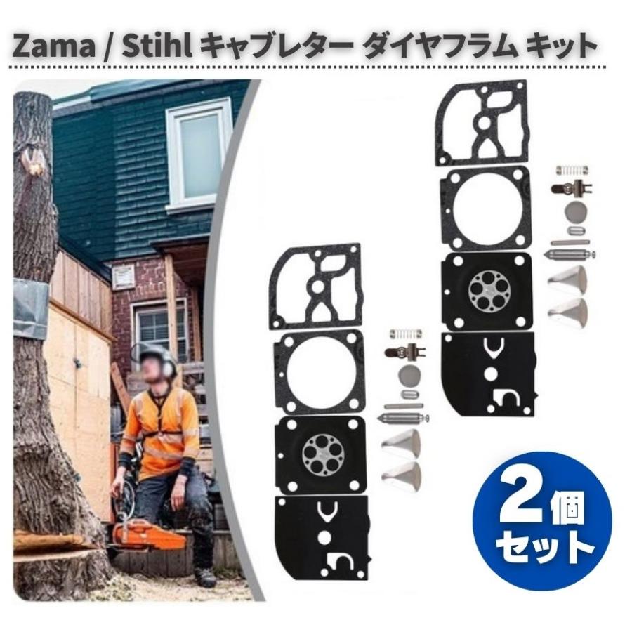 Zama RB-100 C1Q Stihl HS45 FS55 FS38 BG45 MM55 小型チェンソー 草刈機 エアブロワー トリマー キャブレター ダイヤフラム ガスケット 燃料ホース ...