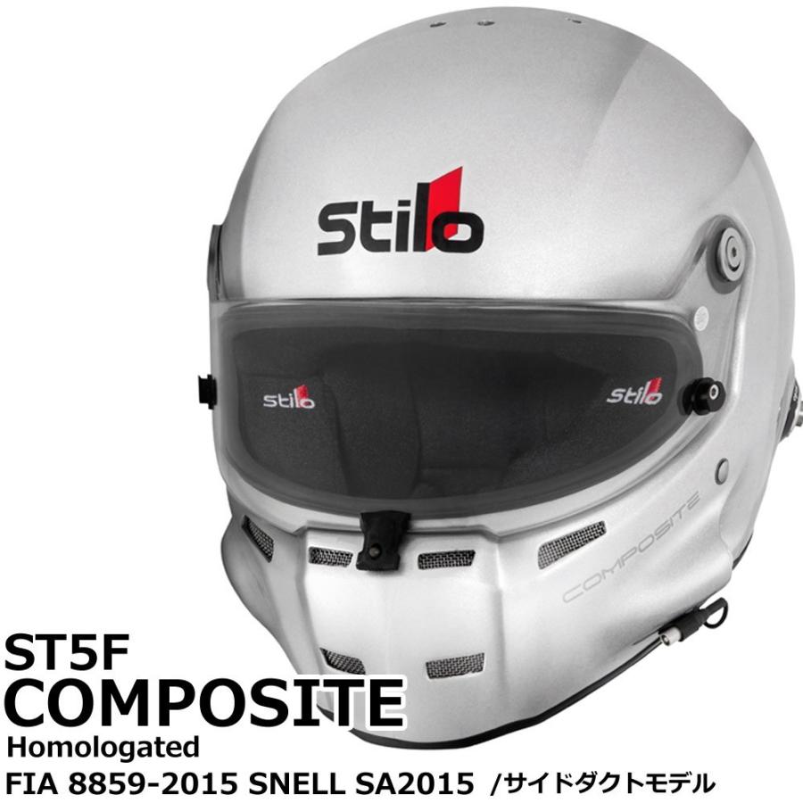 国内在庫限り：STILO HELMET ST5F Composite シルバー コンポジット ヘルメット FIA 8859-2015 ...
