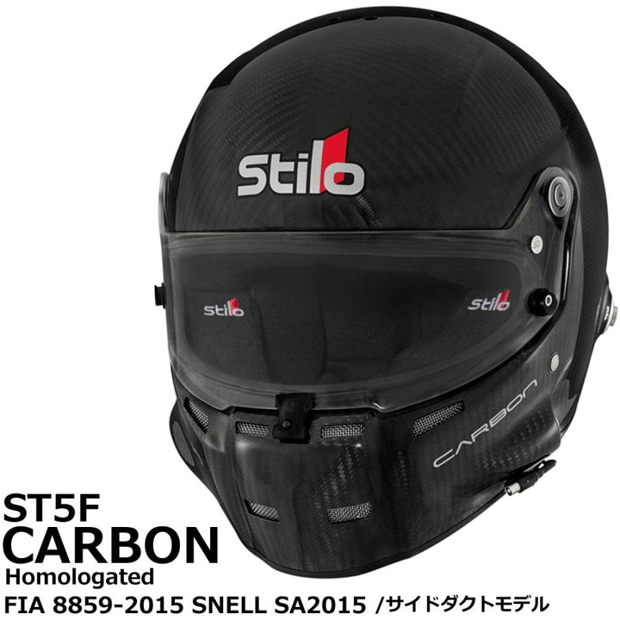 STILO ST5F CARBON HELMET イージーデザイン ヘルメットペイントセットオーダー ST-03 FIA 8859-2015 ...
