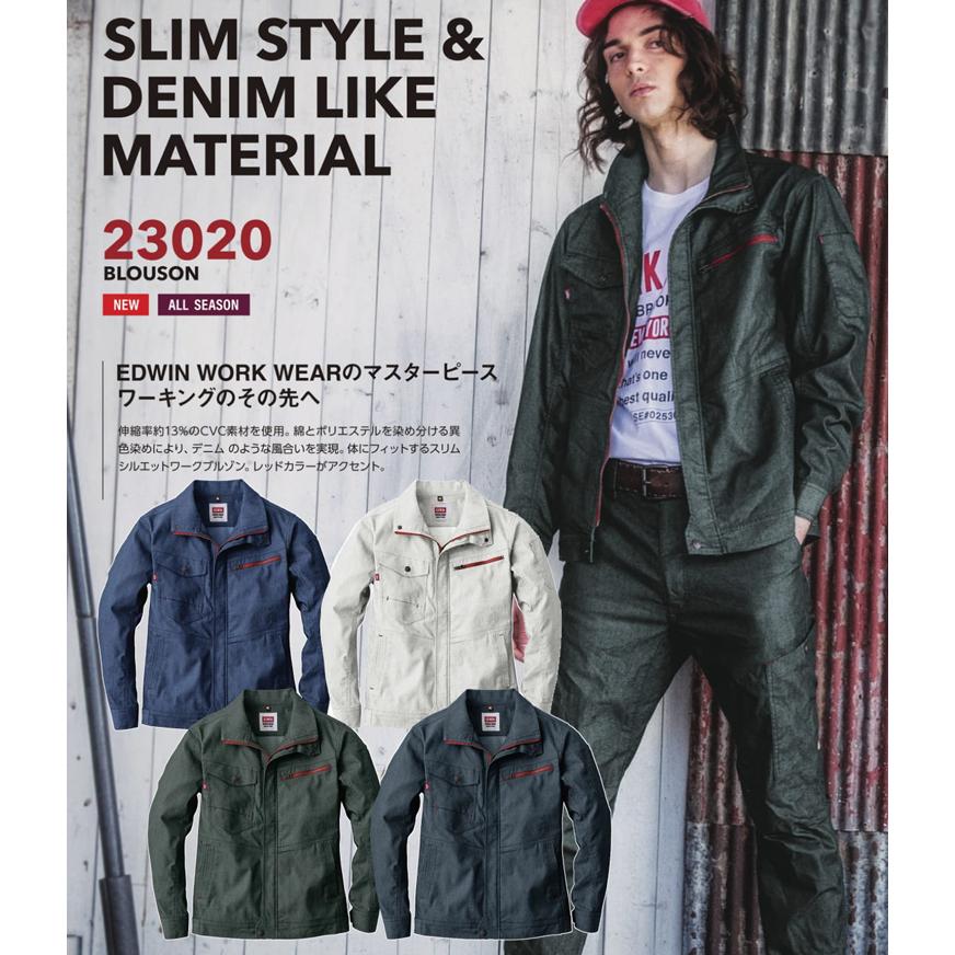 YAMADATATSU × EDWIN コラボ ワークウェア 23020 ブルゾン ジャケット 長袖 仕事服 作業着 日本製 MADE IN JAPAN : モノコレ ヤフー店 - 通販 ...