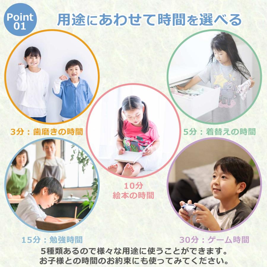 砂時計 3分 5分 10分 15分 30分 子供 教育 勉強 知育 パステルカラー ギフト プレゼント 結婚 誕生日 引っ越し インテリア サウナ おしゃれ 5個セット : Mono ...