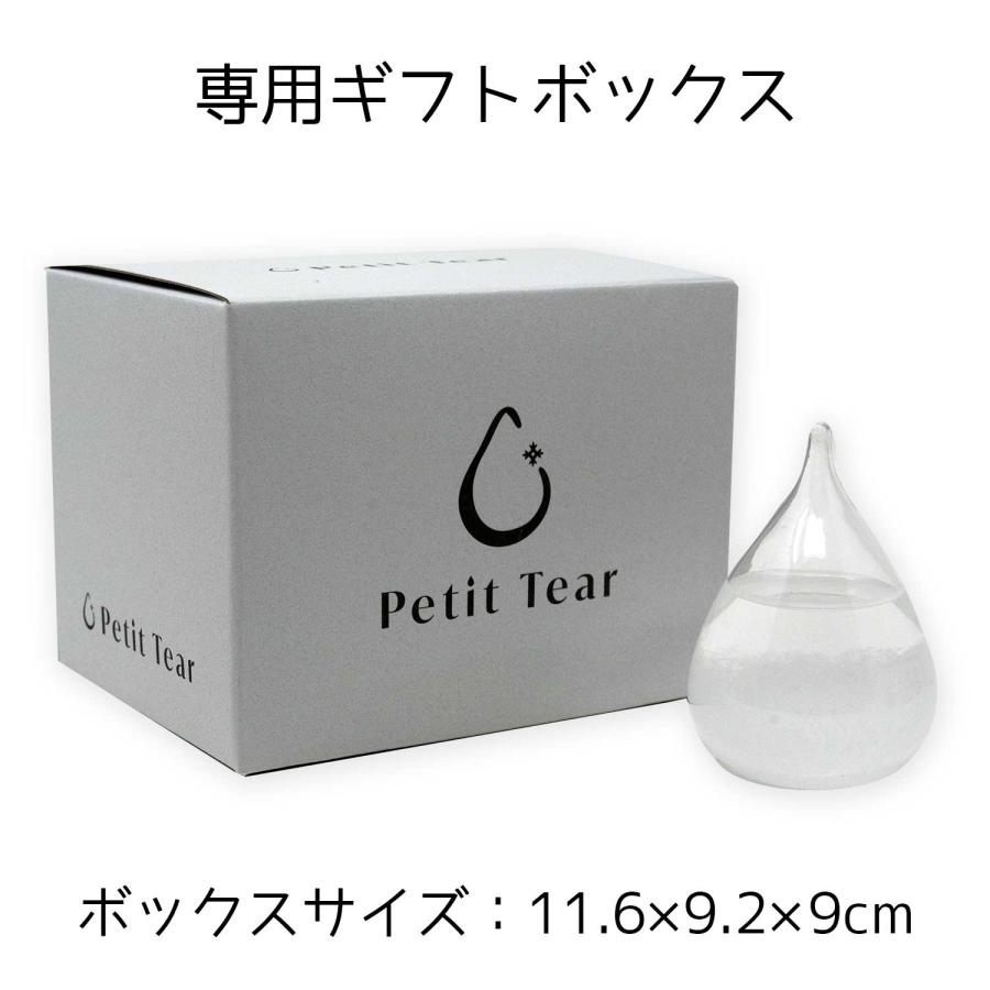 Petit Tear mini ストームグラス ストーム グラス プチティア カラーガラス 手のひらサイズ 結晶 がきれいなおしゃれな インテリア 置物 : Mono Create - 通販 ...