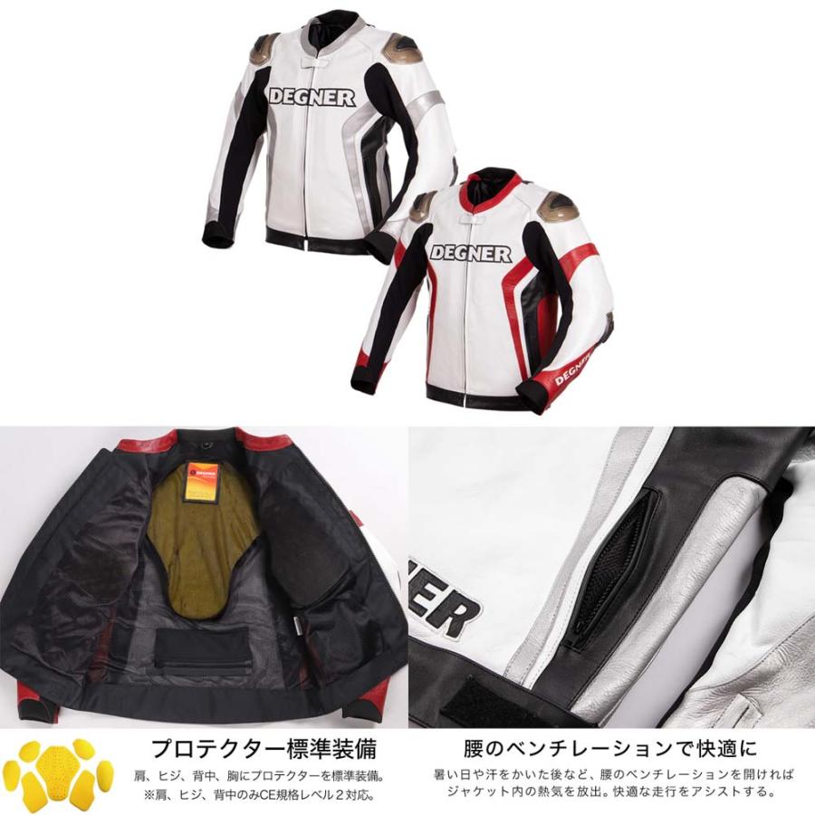 DEGNER 【送料無料★デグナー認定WEB正規代理店】 デグナー (DEGNER) ★ レーシングレザージャケット 肩、肘、背中、胸プロテクター標準装備 22WJ-6 : モノダイレクト ...