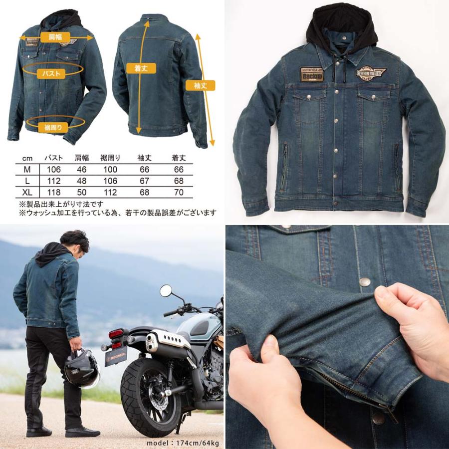 DEGNER 【デグナーWEB正規代理店】 デグナー 24SJ-4 デニム ジャケット オートバイ用 肩・ひじ・背中・胸プロテクター標準装備 DENIM JACKET : モノダイレクト ...
