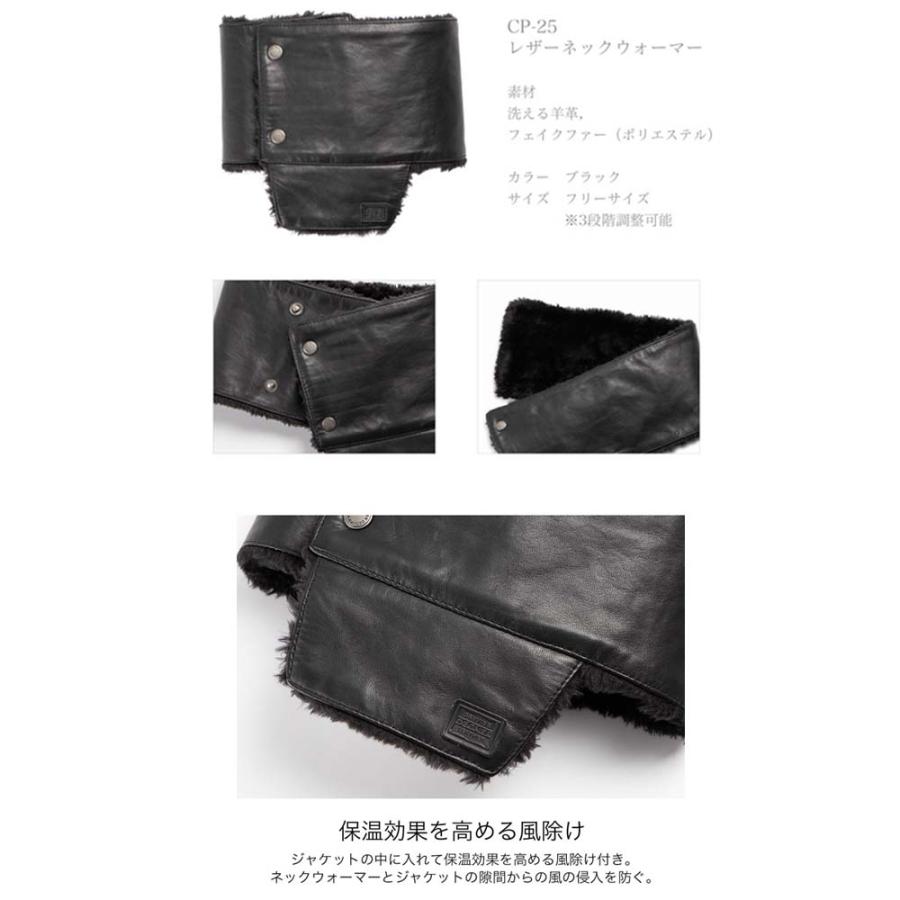 DEGNER 【デグナーWEB正規代理店】 デグナー CP-25 レザーネックウォーマー LEATHER NECK WARMER 防寒 防風 ブラック : モノダイレクト - 通販 ...