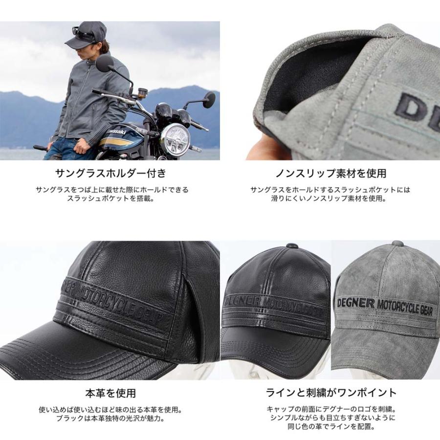 DEGNER 【一部当店在庫有★デグナーWEB正規代理店】 デグナー CP-26 サングラスホルダー付き レザー キャップ 帽子 フリーサイズ ベルト調整式 : モノダイレクト - 通販 ...