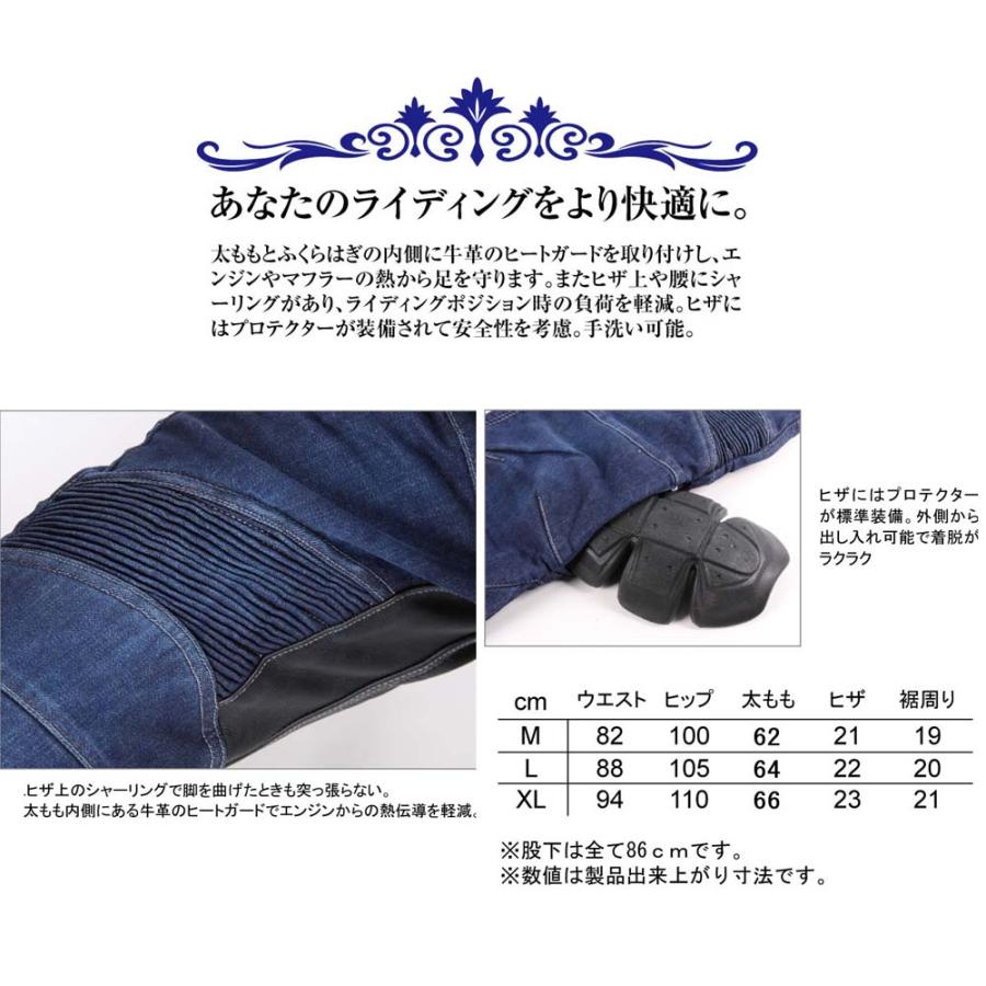 DEGNER 【一部在庫有★デグナー認定WEB正規代理店】 デグナー (DEGNER) DP-27 ★ カップ付きデニムパンツ DENIM PANTS WITH CUP PROTECTION ...