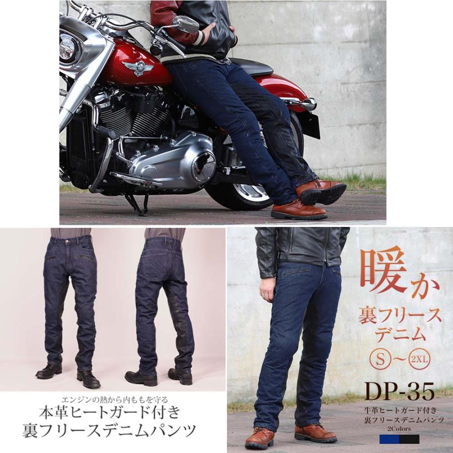 DEGNER 【送料無料★デグナー認定WEB正規代理店】 デグナー (DEGNER) ★ 本革ヒートガード付き裏フリースデニムパンツ メンズ/ MEN'S DENIM PANTS DP-35 ...