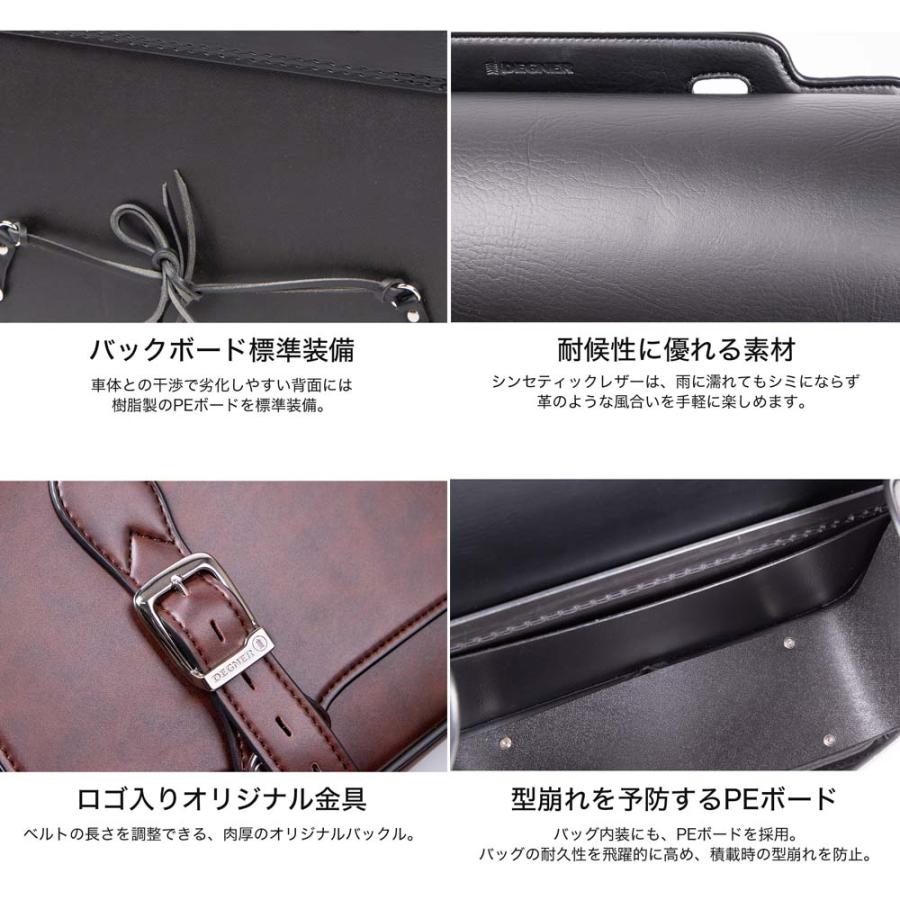 DEGNER 【一部当店在庫有 デグナーWEB正規代理店】 デグナー DSB-16 シンセティックレザーサドルバッグ SYNTHETIC LEATHER SADDLEBAG : モノダイレクト ...