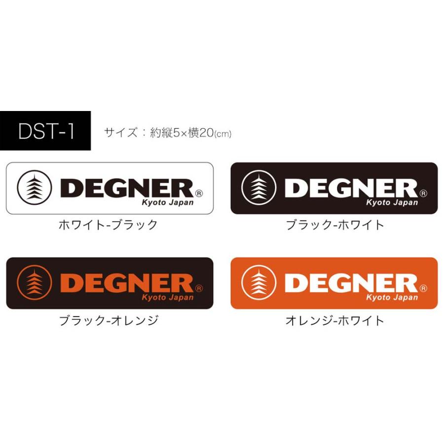 DEGNER 【デグナー認定WEB正規代理店】 デグナー (DEGNER)★バイク用 ロゴステッカー LOGO STICKER DST-1 : モノダイレクト - 通販 - Yahoo!ショッピング