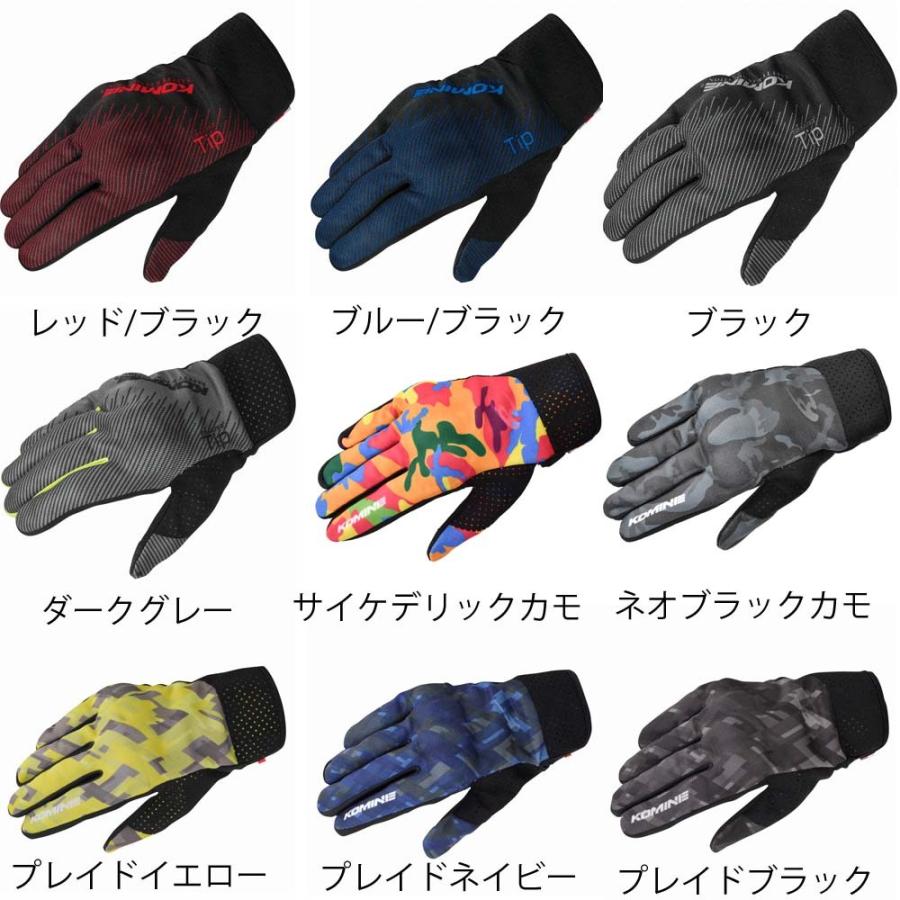 コミネ (KOMINE) ★ 06-233 プロテクトライディングメッシュグローブ 夏用 GK-233 : モノダイレクト - 通販 - Yahoo!ショッピング
